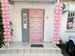 Beauty Мания (Plastunskaya Street No:187), güzellik salonu  Soçi'den