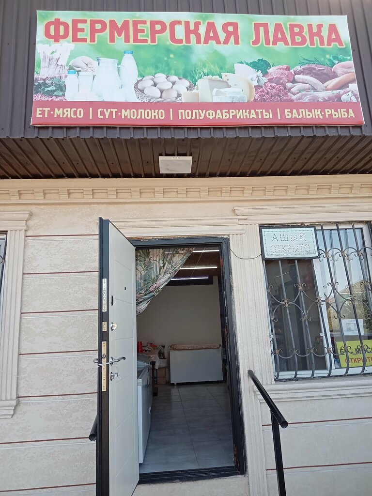 Kasap, şarküteri Fermerskaia lavka, Almatı eyaleti, foto