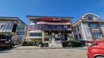 NewTone School (2-ya Zheleznodorozhnaya ulitsa No:76), yabancı dil kursları  Irkutsk'tan