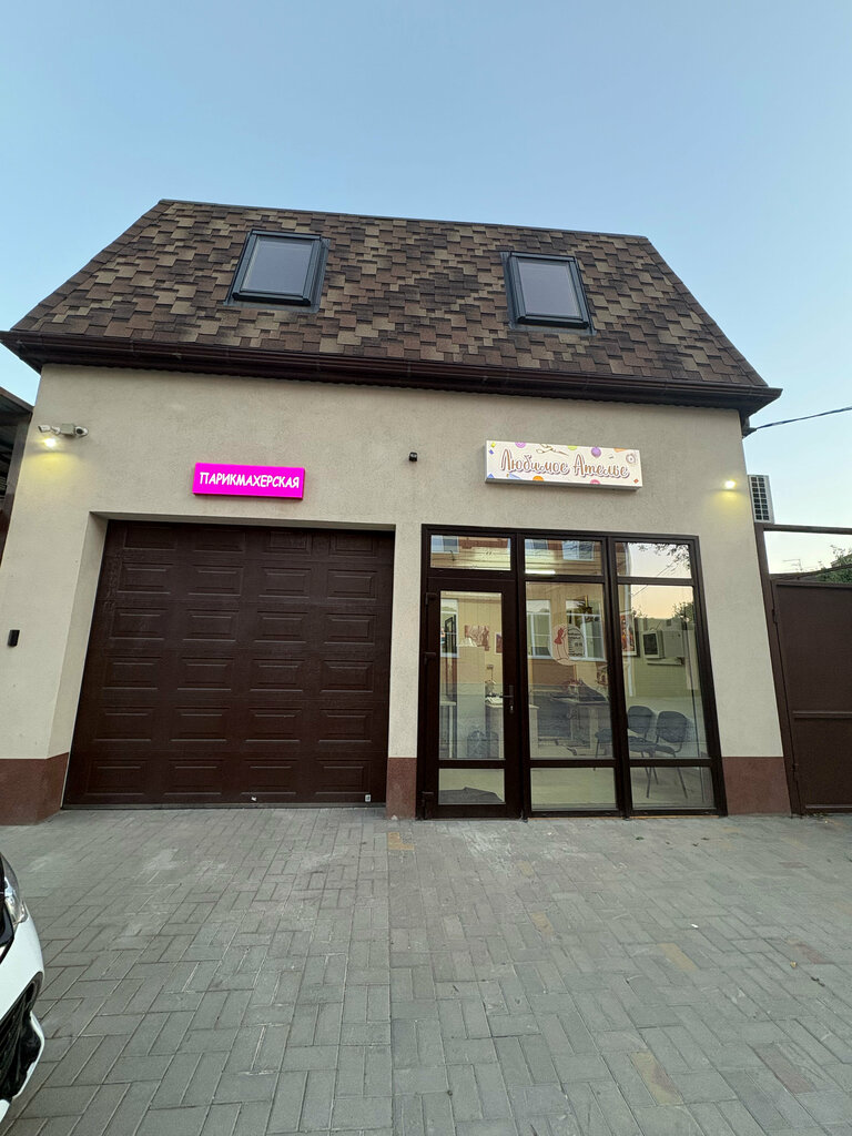 Kıyafet tamiri Ателье, Rostov‑na‑Donu, foto