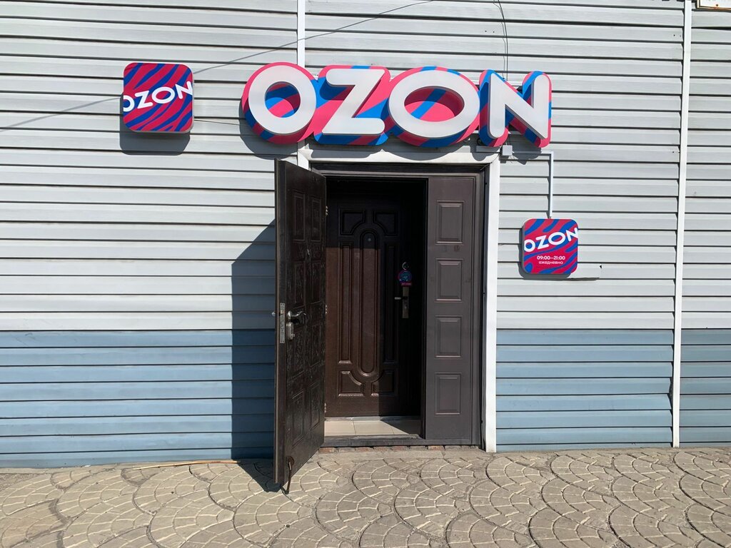 Teslimat noktası Ozon, Altayski krayı, foto