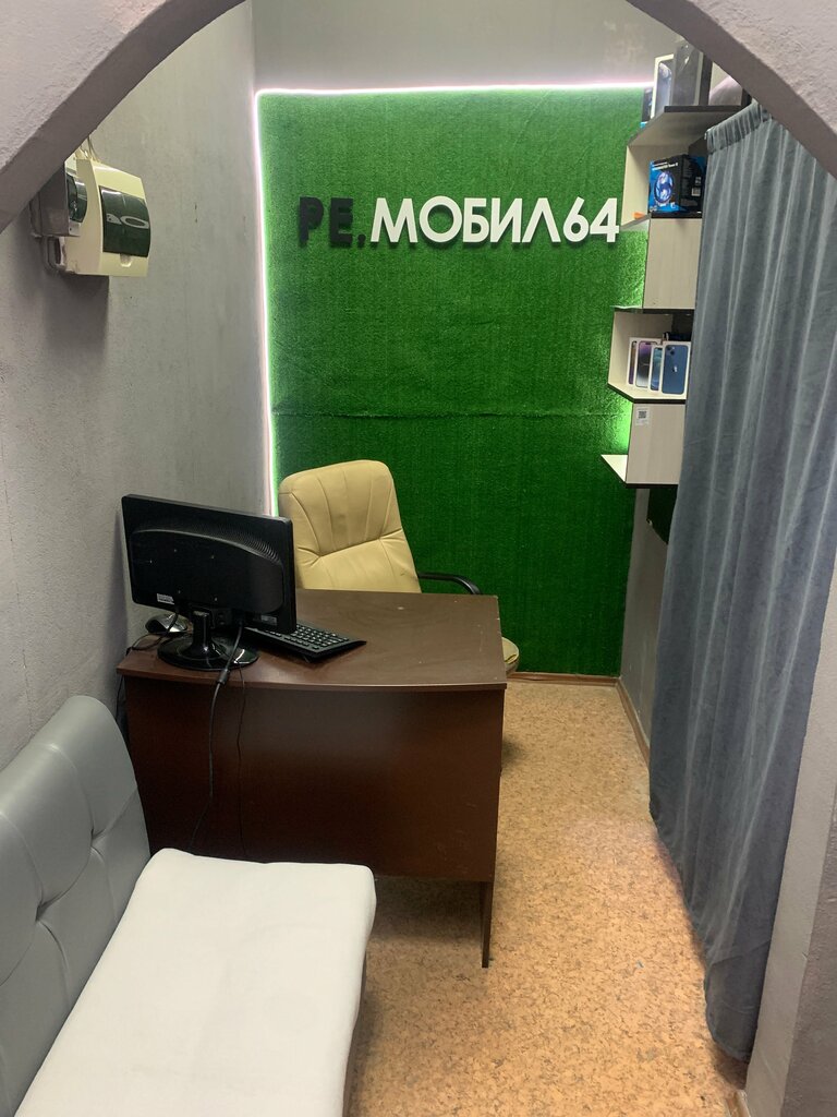 Telefon tamir servisi Re: Mobil64, Saratov, foto