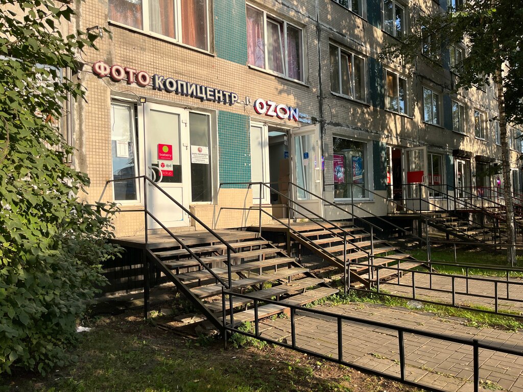 Tercüme büroları Бюро переводов, Saint‑Petersburg, foto