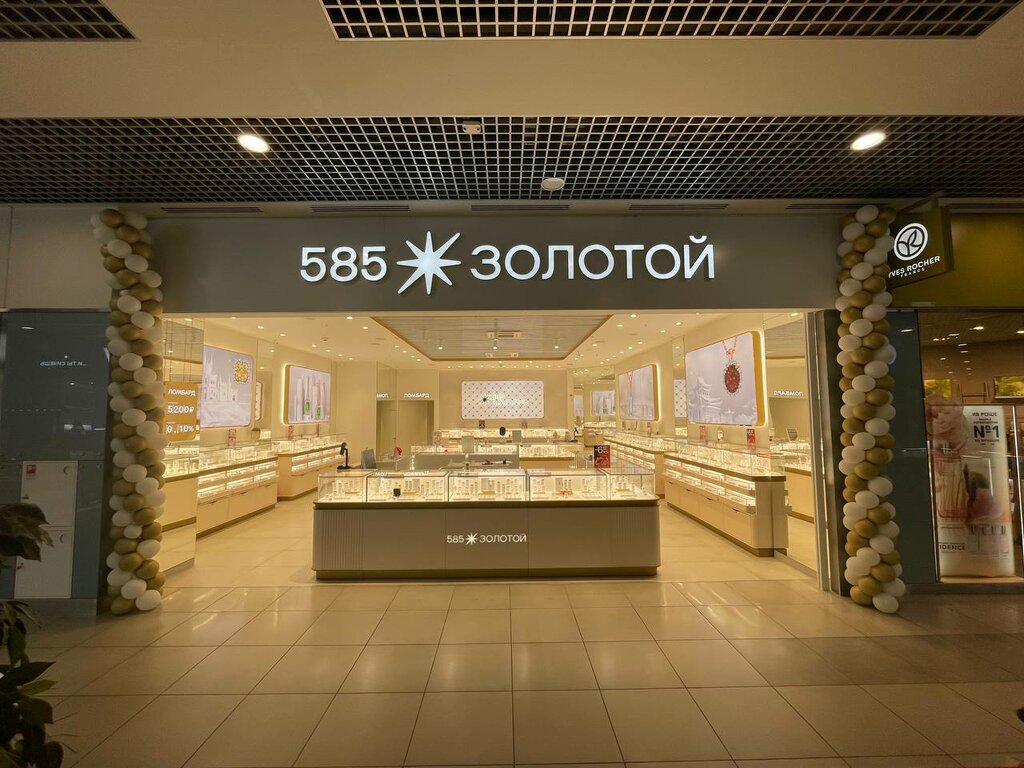 Rehincilik 585 Lombard, Çeliabinsk, foto