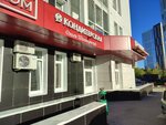 Li-lu (Pushkina Street No:6), pasta, şekerleme ve tatlı  Perm'den