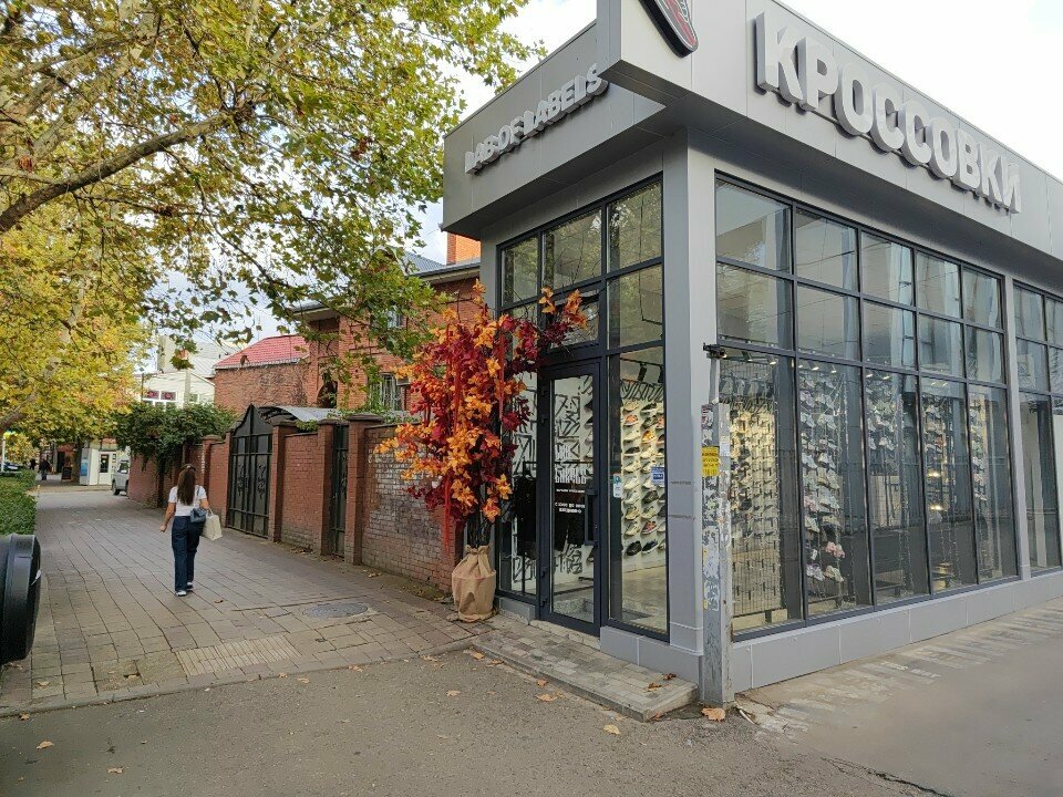 Spor giyim ve ayakkabı Lab of Labels, Krasnodar, foto