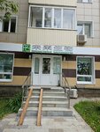 Biological technologies (Novomostovaya Street No:7), besin takviyesi, aktariye  Ufa'dan