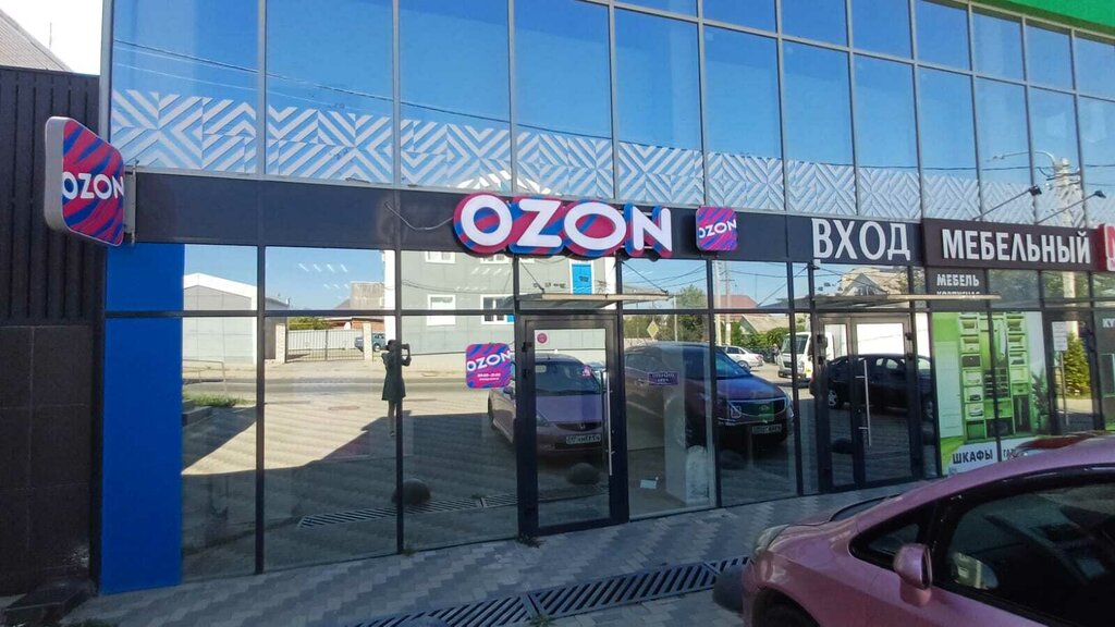 Teslimat noktası Ozon, Goriaçi Kliuç, foto