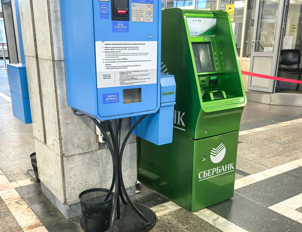 ATM'ler Sberbank, Novosibirsk, foto