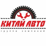 KitaiAvto (Evdokii Bershanskoy Street No:351/1), otomobil yedek parçaları  Krasnodar'dan