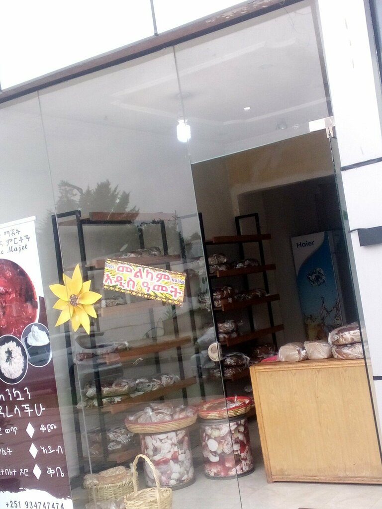 Ekmek fırını Etata Bakery, Addis Ababa, foto