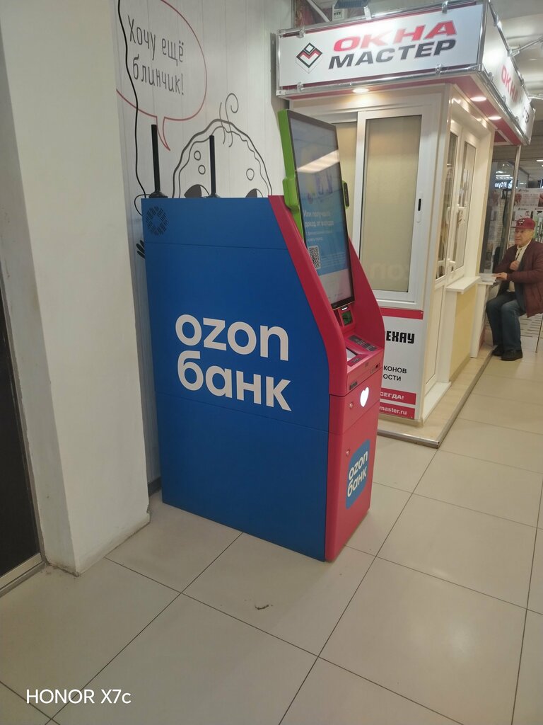 ATM'ler Ozon банк, Moskova, foto