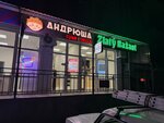 Андрюша Суши (ulitsa Kirova No:51, selo Supsekh), kafe  Krasnodarski krayından