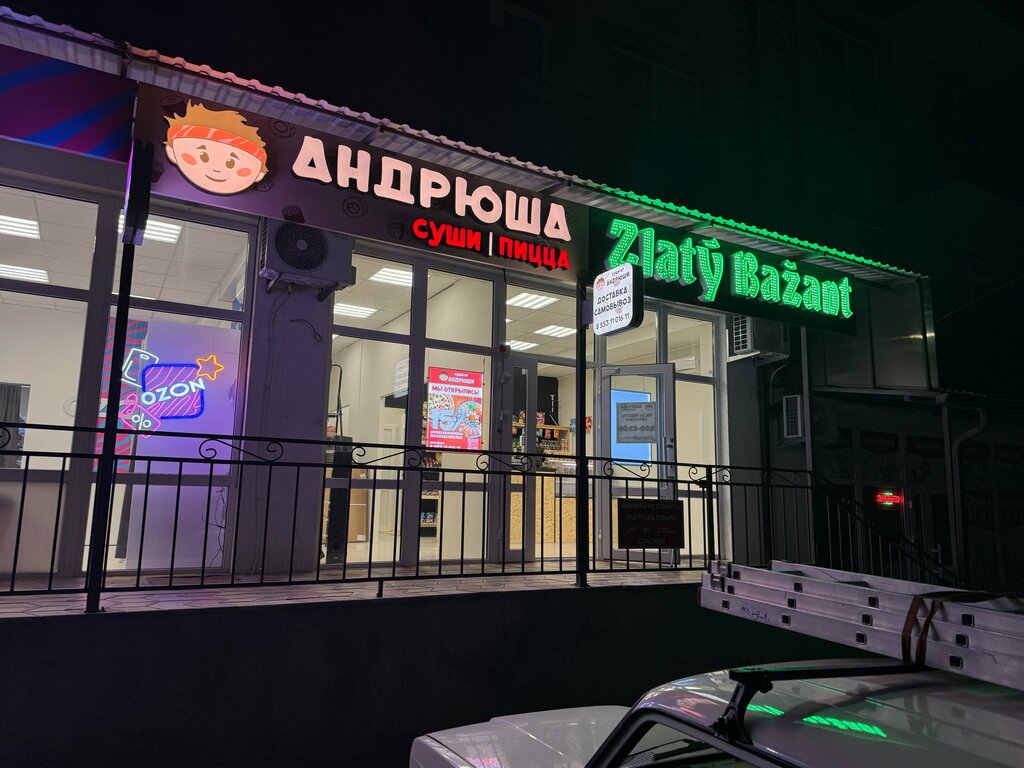 Kafe Андрюша Суши, Krasnodarski krayı, foto