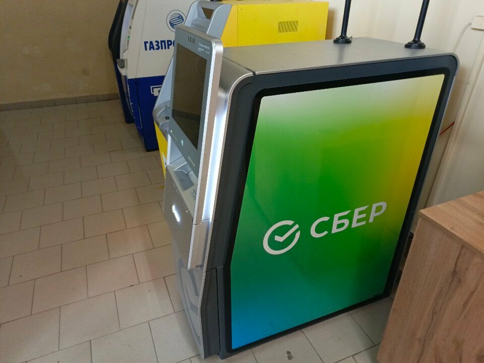 Ödeme terminali Sberbank, Kemerovo, foto