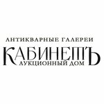 Kabinet (Arkhangelsky Lane No:9), müzayede firmaları  Moskova'dan