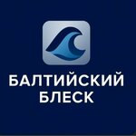 Автомойка (Sudostroitelnaya Street No:13А), oto yıkama  Kaliningrad'dan