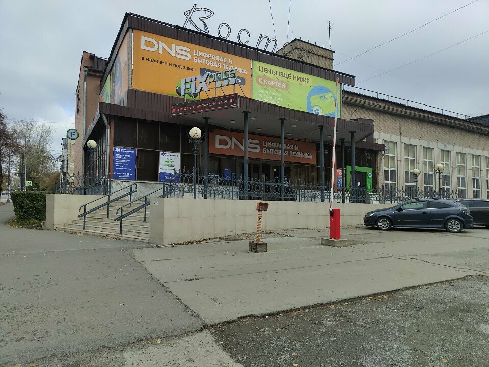 Spor kulüpleri Chelyabinskaya federatsiya prikladnogo aykido Satori, Çeliabinsk, foto