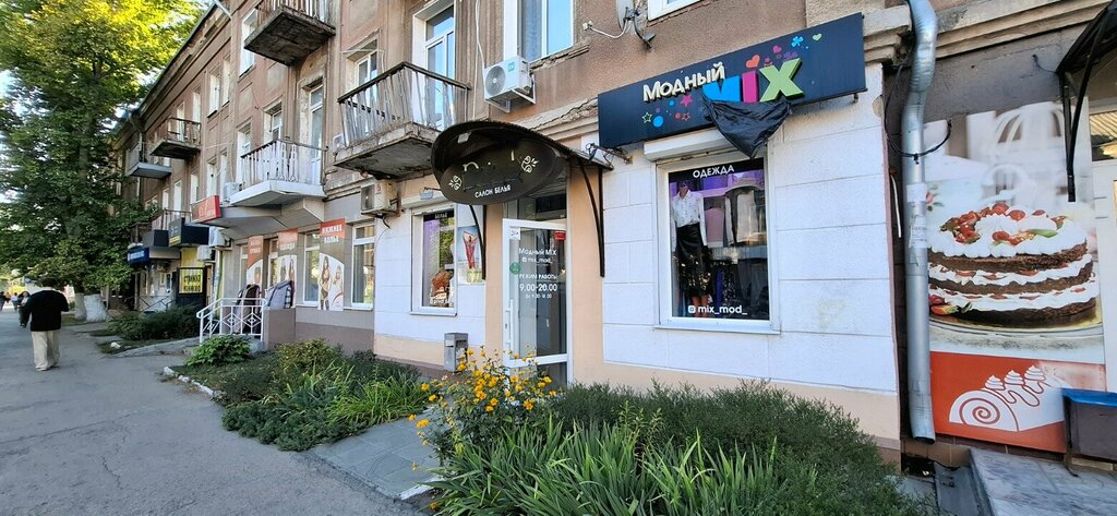 Giyim mağazası Privat, Engels, foto