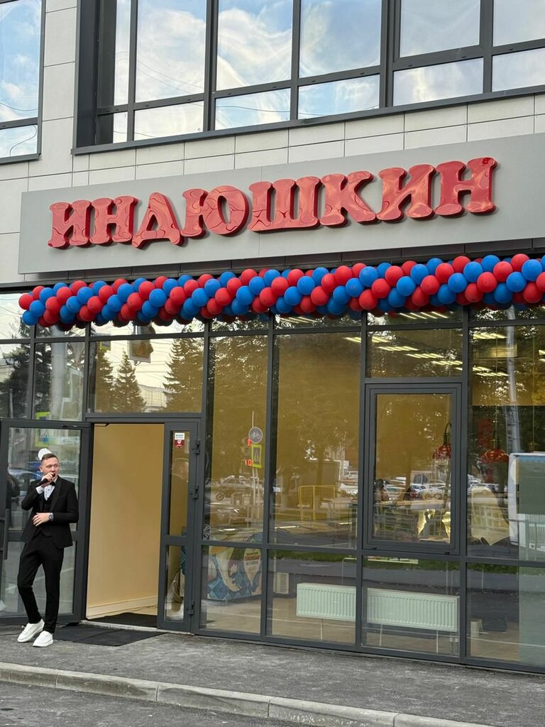 Kanatlı hayvan ürünleri ve yumurta Индюшкин, Ufa, foto