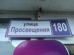 Сити-Юг (Prosvescheniya Street No:192Д), konuk evi  Soçi'den