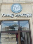 Palay Ortalygy (Täwke Khan avenue No:210), yönetim ofisi  Türkistan'dan
