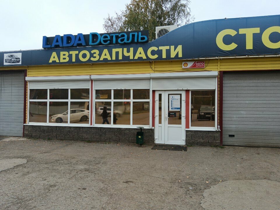 Kahve otomatı Кофейный автомат, Başkurdistan, foto