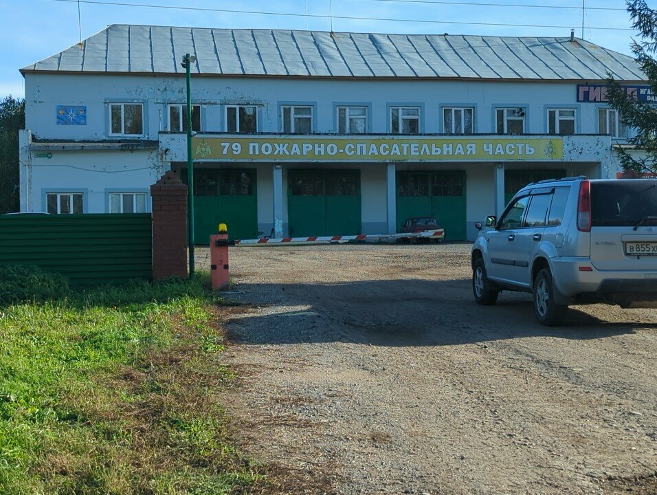 Arama kurtarma PCh-79, Başkurdistan, foto