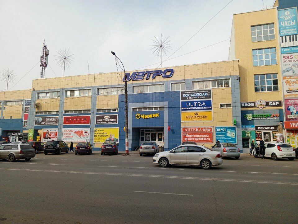 Berberler ROCKmen, Arzamas, foto