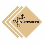 Rusfanera (ulitsa Novozhyonova No:90/1), kontrplak  Ufa'dan