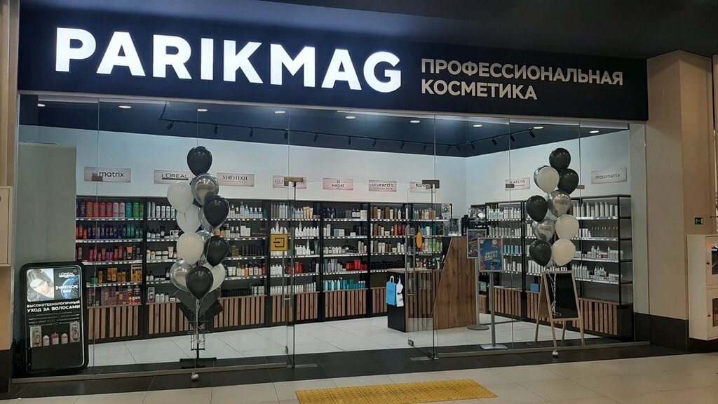 Kozmetik ve parfümeri mağazaları Parikmag, Moskova, foto