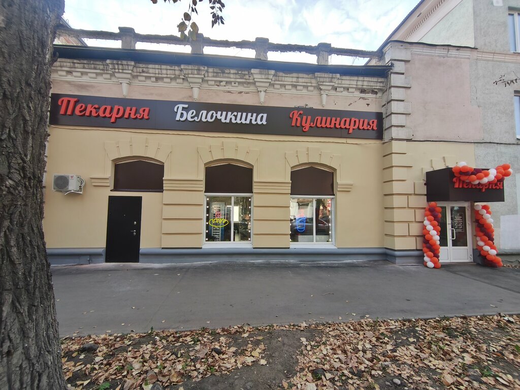 Ekmek fırını Белочкина пекарня, Samara, foto