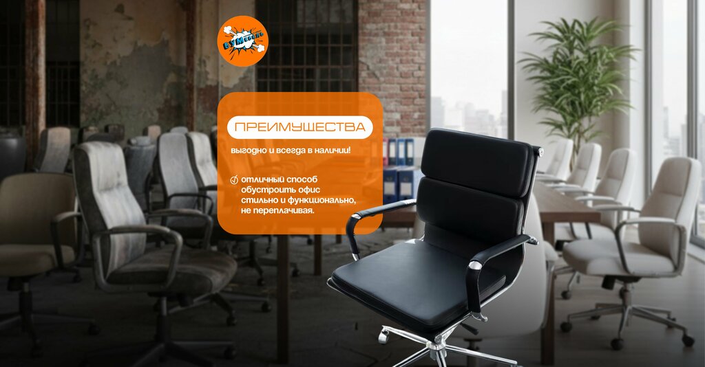 Büro mobilyaları БУМебель, Yaroslavl, foto