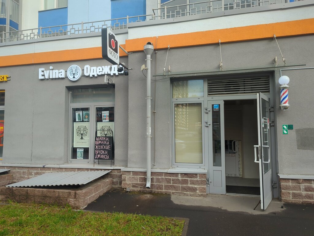 Giyim mağazası Evina одежда, Murino, foto