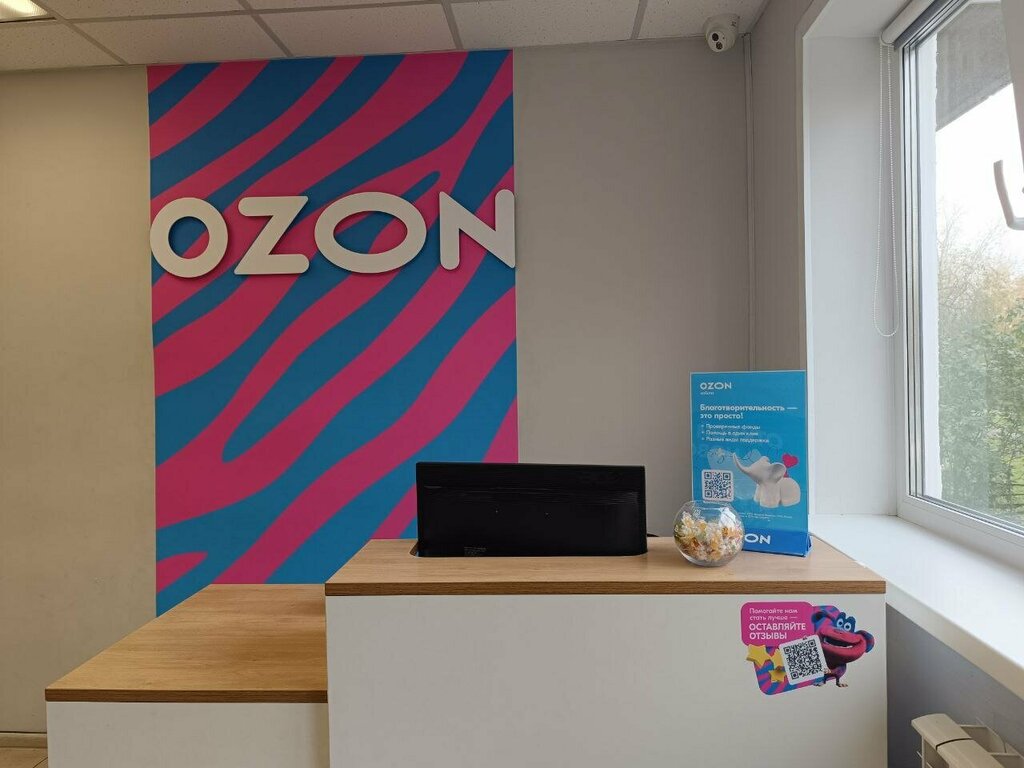 Teslimat noktası Ozon, Krasnoyarsk, foto