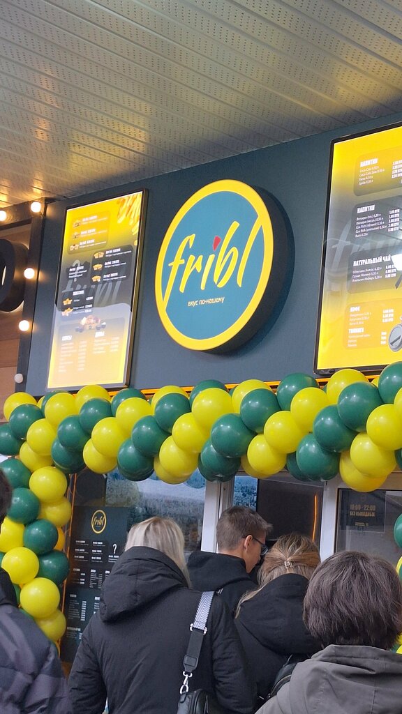 Fast food Fribl, Minsk, foto