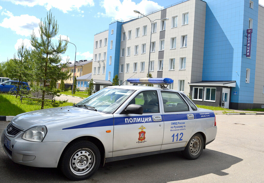 Polis merkezleri Отдел дознания ОМВД России Рузский, Ruza, foto