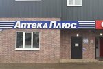 Аптека Плюс (Shapina Street No:14, selo Shuyskoye), eczaneler  Vologodskaya oblastından