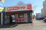 Motul (Politekhnicheskaya Street No:15), otomobil servisi  Blagoveshchensk'ten