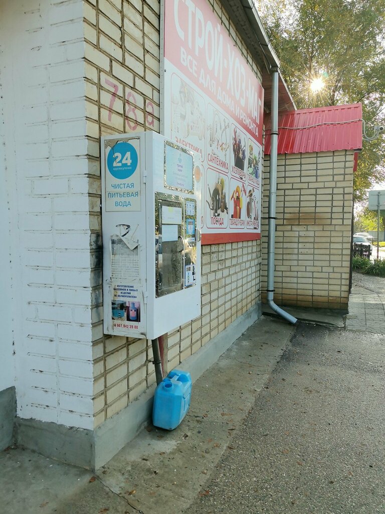 Su satışı Третий кран, Elista, foto