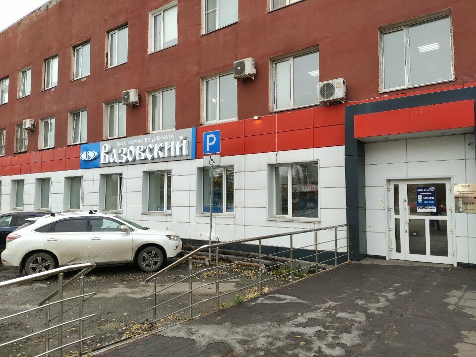 Pazar araştırma firmaları Воронцова, Omsk, foto