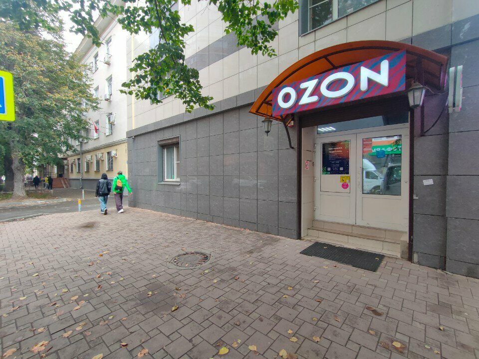 Manikür-pedikür Trava studio, Krasnodar, foto