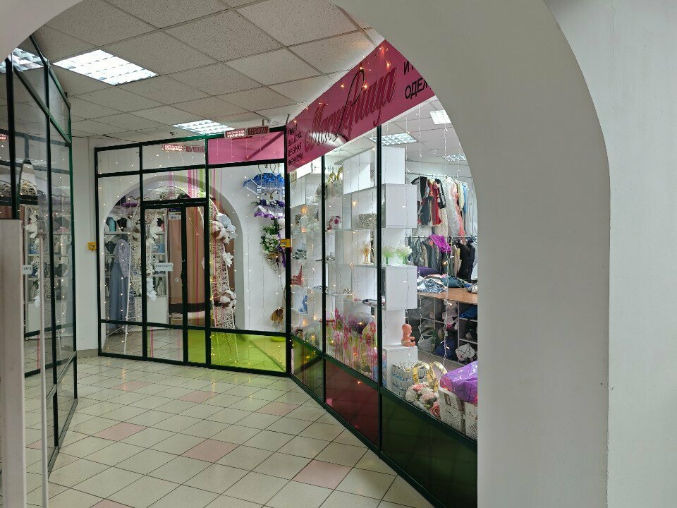 Terziler Masterskaya po remontu odezhdy, Irkutsk, foto