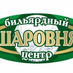 Шаровня (Kompozitorov Vorobyovykh Street No:20), bilardo salonları  Cheboksary'den