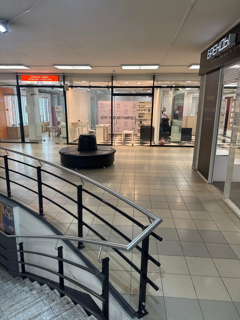 Lazer çalışmaları Laser Max, Saint‑Petersburg, foto