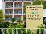 Sakorn Residence and Hotel (Chiang Mai Province, City of Chiang Mai), daireler  Chiang Mai'den