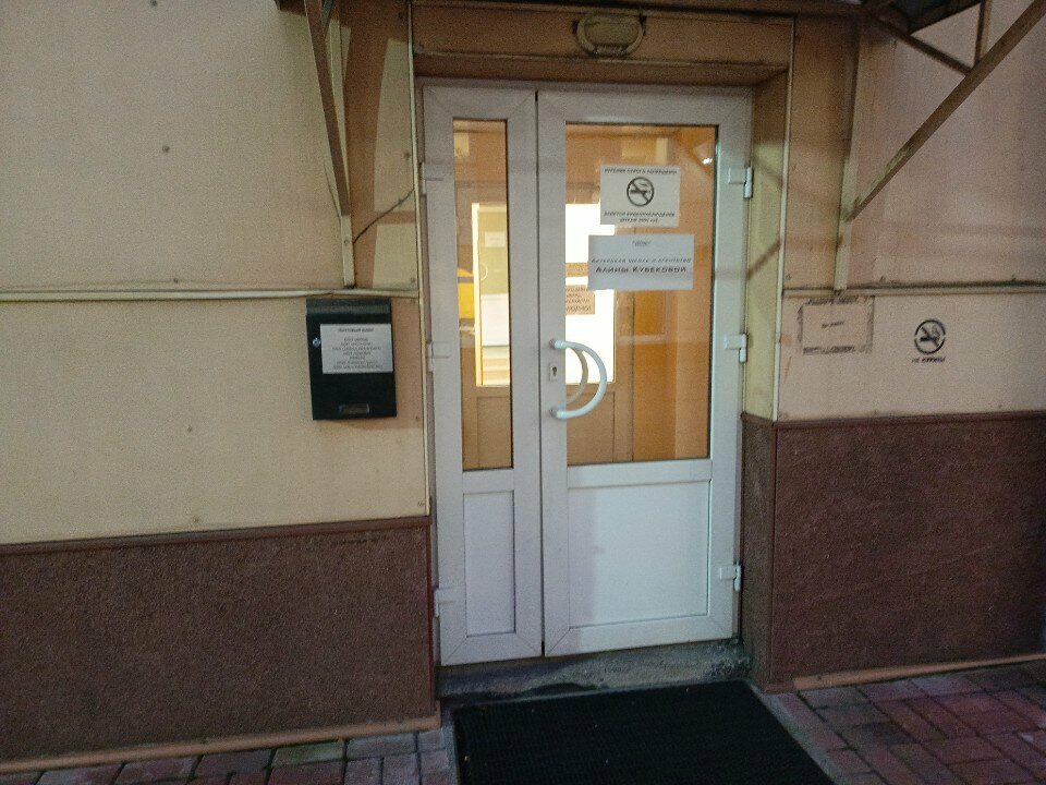 Yönetim ofisi Диад, Saint‑Petersburg, foto