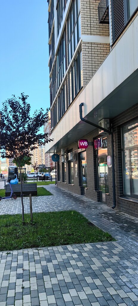 Muhasebeciler ГлавбухСервис, Krasnodar, foto