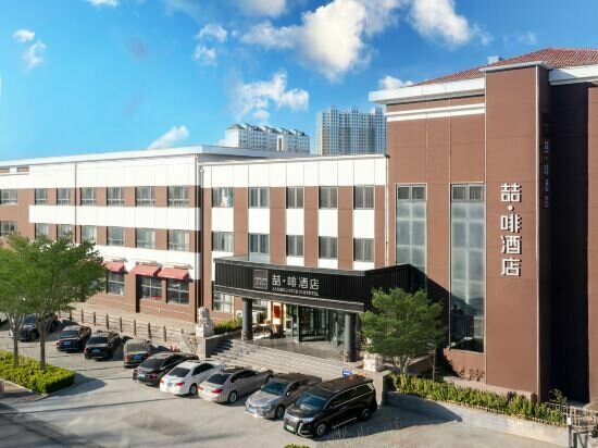 Otel James Joyce Coffetel Hotel, Qinhuangdao, foto