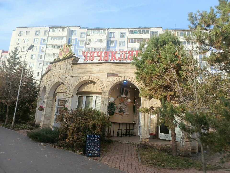 Asya ürünleri mağazası Rami Yammy, Almetyevsk (Elmet), foto